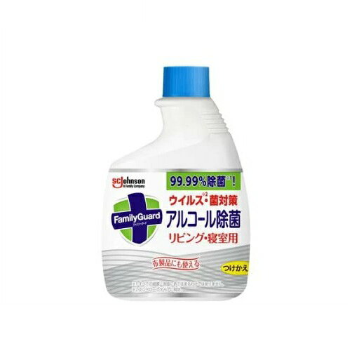 ジョンソン ファミリーガード アルコール除菌スプレー リビング・寝室用 つけかえ 商品説明 『ジョンソン ファミリーガード アルコール除菌スプレー リビング・寝室用 つけかえ』 ◆100％食品に使える原料からつくられているので、いろいろな物...