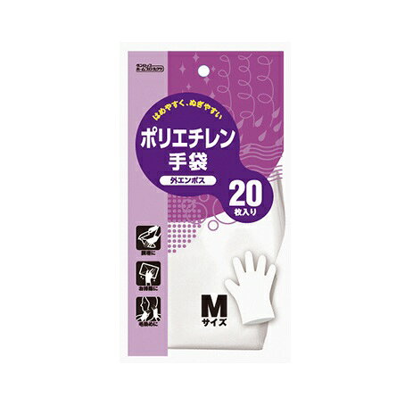 ダンロップ ポリエチレン手袋 外エンボス M 商品説明 『ダンロップ ポリエチレン手袋 外エンボス M』 はめやすく、ぬげやすいエンボス（凹凸）加工を施しています。 使い切りタイプべ手軽に使用でき、手を清潔に保ちます。 食品衛生法　食品添加...