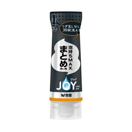 P&G ジョイ PRO洗浄 W除菌 まとめ洗い用 逆さボトル 商品説明 『P&G ジョイ PRO洗浄 W除菌 まとめ洗い用 逆さボトル』 ◆泡持ちMAX※つぎ足しなしで30枚洗える！ ◆強力洗浄最長泡持ち※ ※従来品ジョイ製品内。泡持ちメー...