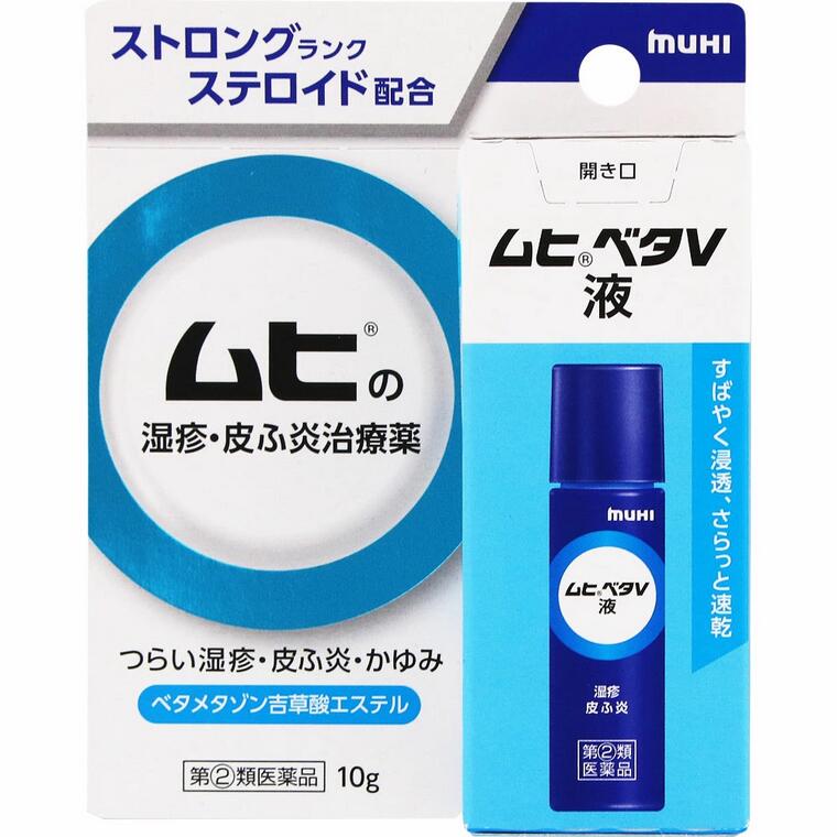 ムヒベタV液 商品説明 『ムヒベタV液 』 ムヒの湿疹・皮ふ炎治療薬「ムヒベタV液」の3つの特長 特長1　液体タイプ 　●すばやく浸透，肌になじむ 　●さらっと速乾，べたつかない 　●シャープで爽やかな使い心地 特長2　ロールオン容器 　●...