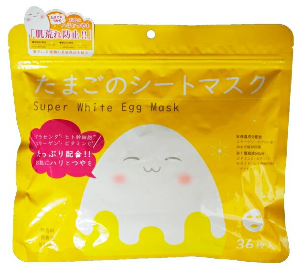 たまごのシートマスク 36枚入り エッセンス500ml 商品説明 『たまごのシートマスク 36枚入り エッセンス500ml 』 プラセンタ・ヒト幹細胞・コラーゲン・ビタミンCをたっぷり配合！ たまごのシートマスク 36枚入り エッセンス50...