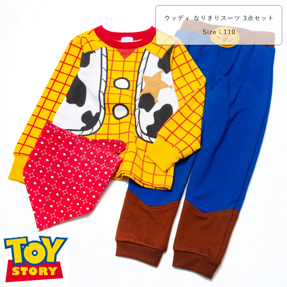■ベビー/キッズ/男の子/女の子 ウッディのなりきりスウェット上下セット ■サイズスペック 対応身長目安：105-115cm トップス [110]胸囲：53-59cm/着丈：約39cm/身幅：約33cm/肩幅：約27cm/袖丈：約38cm ...