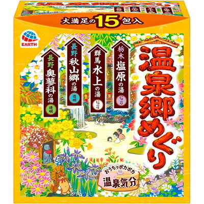 商品特徴 ■四季折々の温泉郷の雰囲気と湯けむり温泉気分がご家庭のお風呂で味わえる、粉末入浴剤の詰め合わせアソートパック。 ■有効成分が温浴効果を高めて血行を促進し、身体を芯から温めます。 ■おうちでポカポカ温泉気分。 ■薬用入浴剤。 ■栃木...