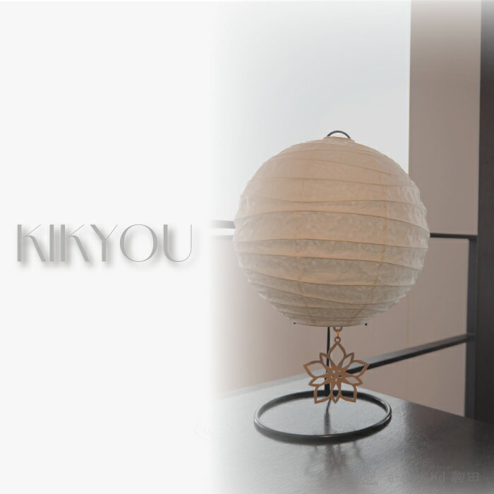 商品情報サイズ枠：約H36.5×17Φ（cm）火袋：約Φ24（cm）色枠：ブラック火袋：ホワイト商品説明伝統ある提灯の技術と桔梗をモチーフとしたデザインが醸し出す美濃和紙を通した光彩は、お盆のシーンではもちろん、普段の生活でも人の思いを巡ら...