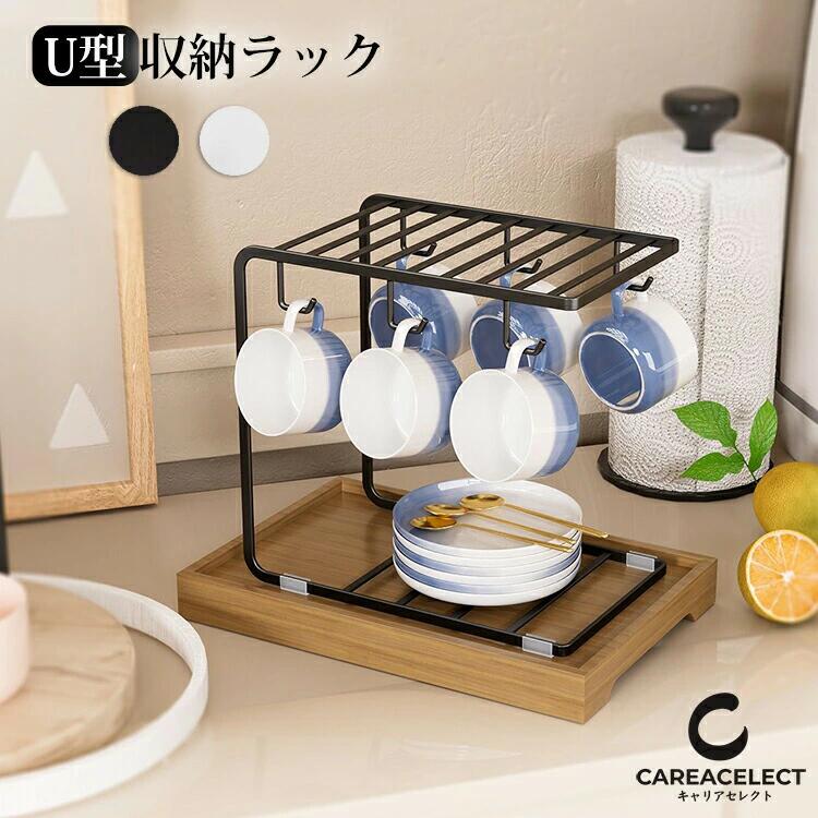 商品情報 内容 収納ラック 素材/材質 カーボンスチール 生産国：中国製（日本検査済み） サイズ/寸法/重さ 24cm×15cm×23cm重さ：約1000g おすすめポイント ★組み立て簡単、厚みのある頑丈な構造、強力な支持力、優れた安定性...