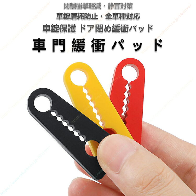説明： 注意書き：お使いのお使いのモニターの発色具合によって、実際のものと色が異なる場合がございます。 ※もし製品に故障や不適合の状況が発生した場合は、取り付けや使用をしないでください。当社は迅速に交換または返品・返金を対応いたします。当社...