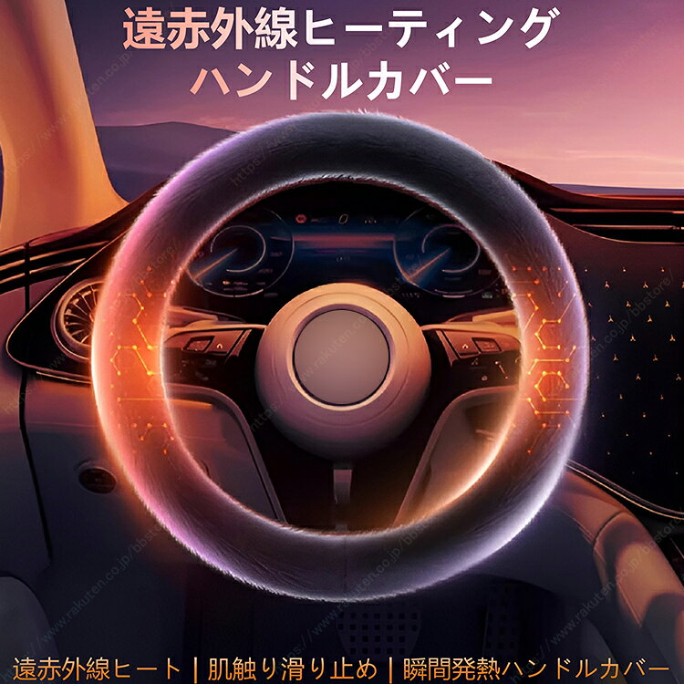 説明： 注意書き：お使いのお使いのモニターの発色具合によって、実際のものと色が異なる場合がございます。 ※もし製品に故障や不適合の状況が発生した場合は、取り付けや使用をしないでください。当社は迅速に交換または返品・返金を対応いたします。当社...