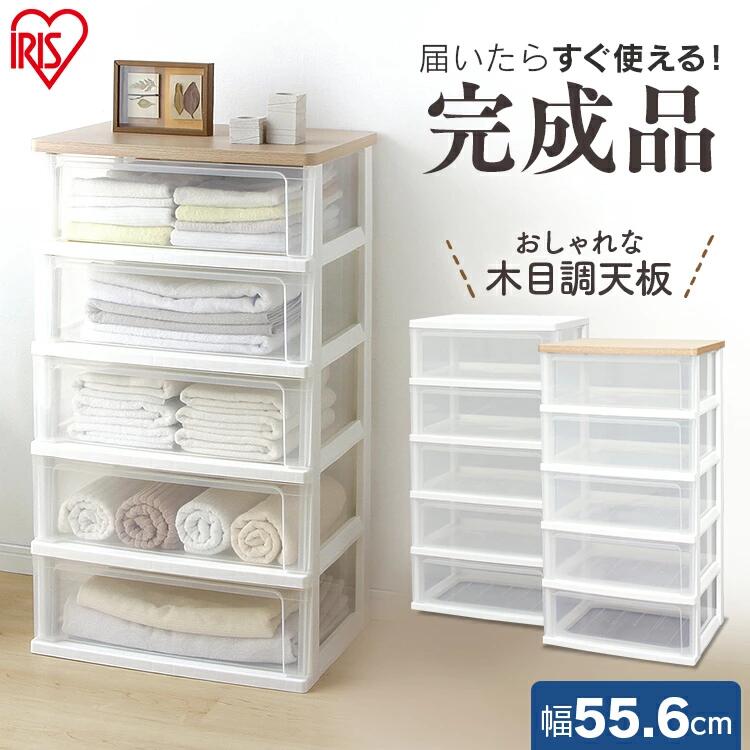 ★中身が見えて、使いやすい！★ リビングの収納にピッタリ♪木天板付きのワイドチェストです。 クローゼットや押入れスペースも有効活用できます♪ Yシャツを2枚並べて収納できる、ワイドタイプ。 引出しには落下防止のストッパー付き！ 着脱可能フレ...