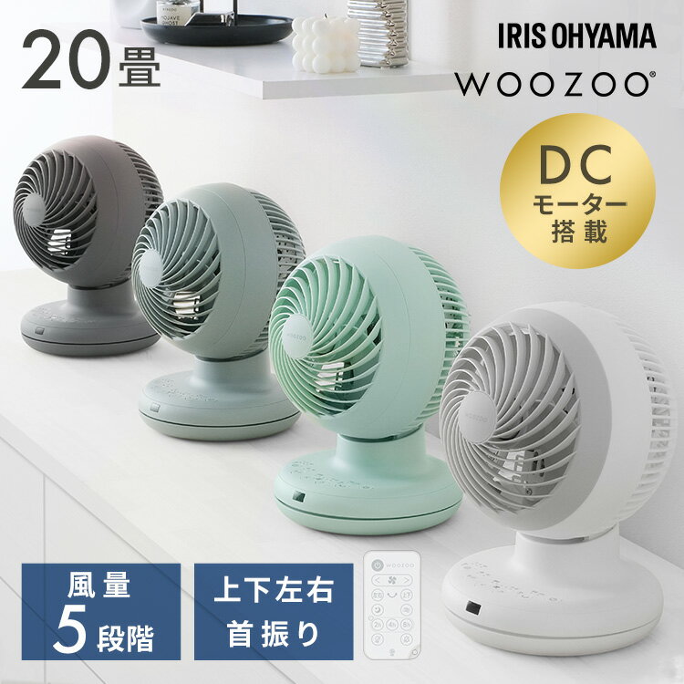 2026年4月28日リニューアルしました。型番が【PCF-BD15TEC-W】→【PCF-BD15BTEC-W】になりました。前面ガードの取り外しに加えて、羽根と背面ガードも取り外せるようになり、お手入れがさらに簡単になりました。 DCモー...
