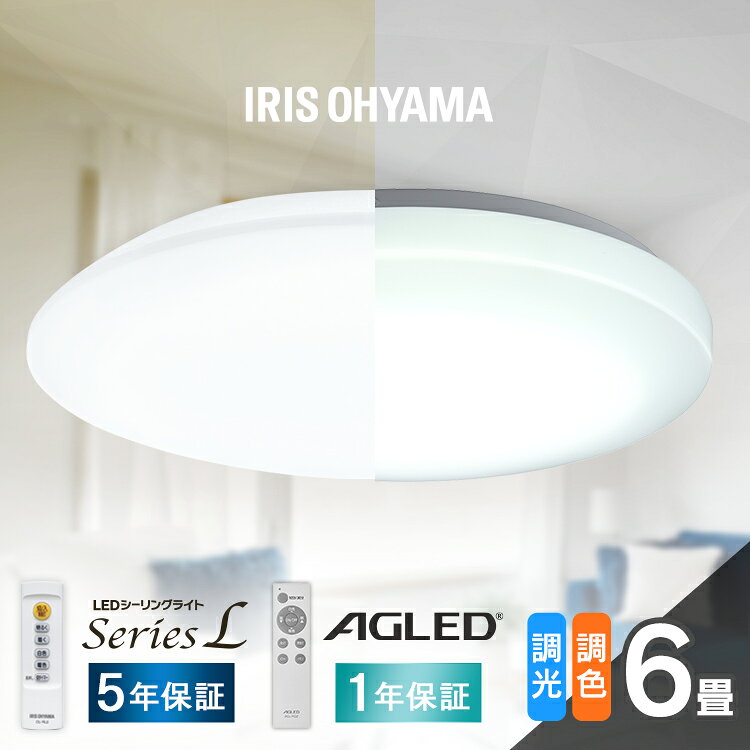 【2024年4月10日リニューアルしました】 省エネモデルを追加しました。 【スタンダードモデル】 ●商品サイズ（cm）直径約40×高さ約8.8●商品重量約0.9kg●適用畳数〜6畳●定格電圧AC100V（50／60Hz）●定格消費電力33...