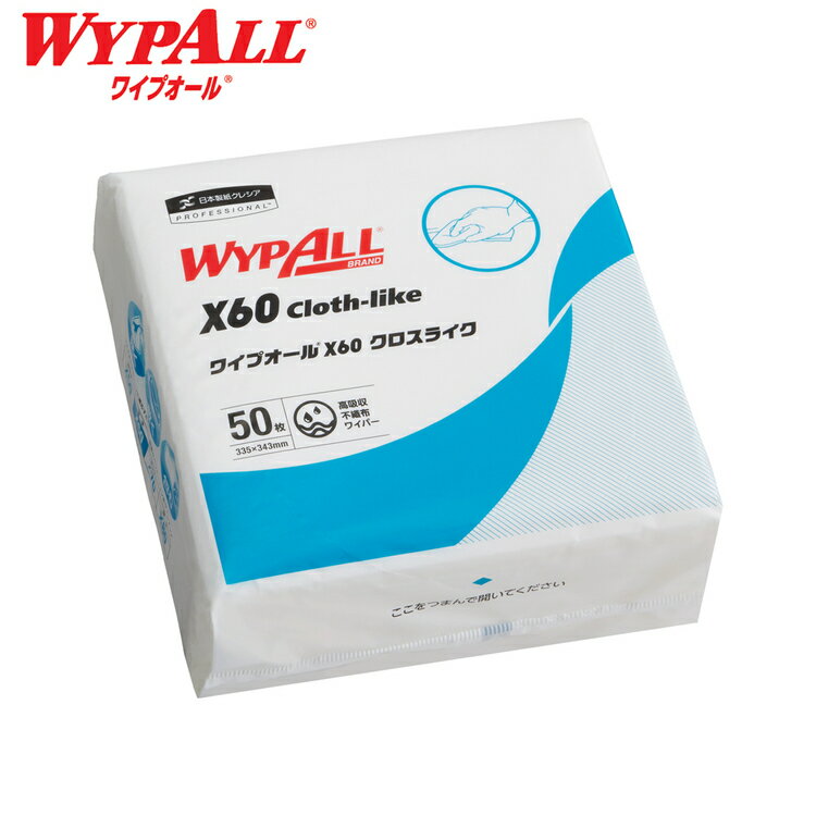 ●ドライでもウェットでも幅広く使用可能。●水・薬液に濡らした時の風合いは布の感触。●優れた吸収性能で、液体や油をすばやく拭取れる。●毛羽立ちにくい万能タイプの不織布ワイパー【こんな用途でご使用いただけます！】◎ご家庭●ロードバイクのメンテナ...