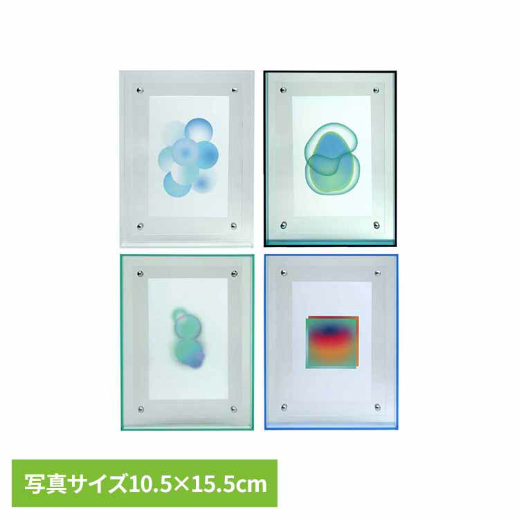 LIGHTシリーズはその名の通り軽量で華奢なデザインです。HEAVYとの大きな違いはその存在感。存在感を最大限になくすことで、フレーム内のアートや写真を引き立たせます。壁掛けにも卓上にも対応しています。●写真サイズ（cm）幅10.5×高さ1...