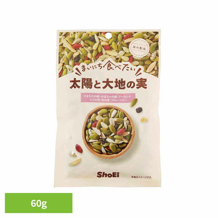 ひまわりの種、かぼちゃの種、アーモンド、クコの実、松の実、ブルーベリーのトレイルミックスです。●規格60g●原材料ひまわりの種（中国）かぼちゃの種皮むきアーモンド乾燥クコの実松の実糖漬け乾燥ブルーベリー（ブルーベリー、砂糖、植物油脂）でん粉...