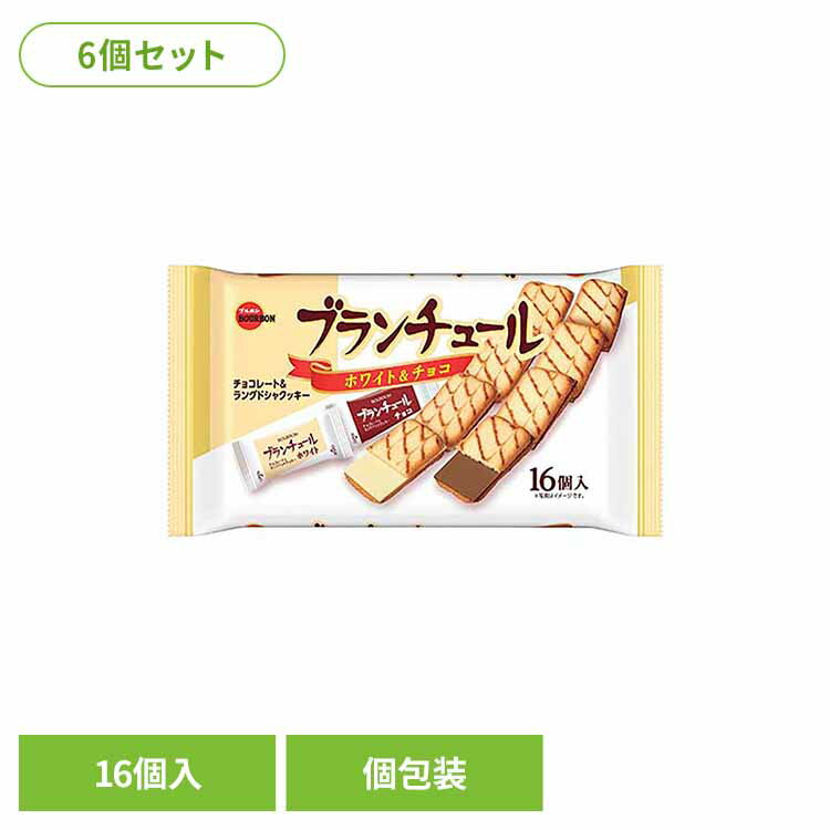 サックリまろやかなくちあたりのラングドシャクッキーで、上品な甘さの薄いチョコレートをサンドしました。ホワイトとチョコの2種類を詰合せしており、クッキーとチョコレートが織りなす、絶妙な味わいをお楽しみいただけます。※リニューアルに伴い、パッケ...