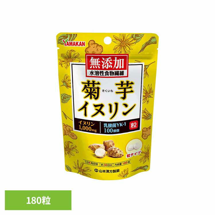 ◇糖分が気になる方に人気の菊芋の菊芋イヌリン1000mg配合した錠剤です。◇乳酸菌100億個も配合しています。※リニューアルに伴い、パッケージ・内容等予告なく変更する場合がございます。予めご了承ください。●内容量180粒●商品サイズ（cm）...