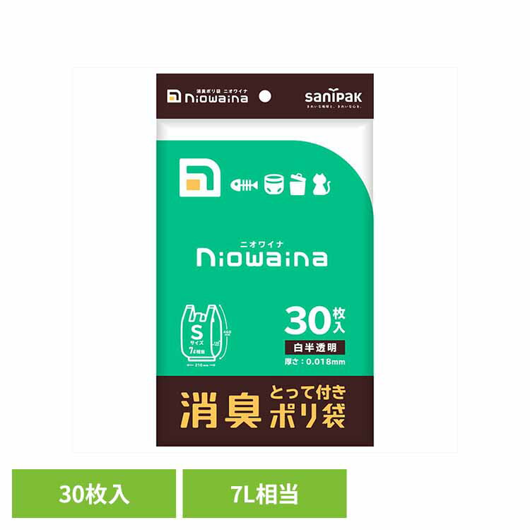 消臭タイプのポリ袋。おむつの処理やペットの糞、ゴミ箱のイやな臭いを減少させます。※リニューアルに伴い、パッケージ・内容等予告なく変更する場合がございます。予めご了承ください。●商品サイズ（cm）幅約14×奥行約0.7×高さ約255●商品重量...