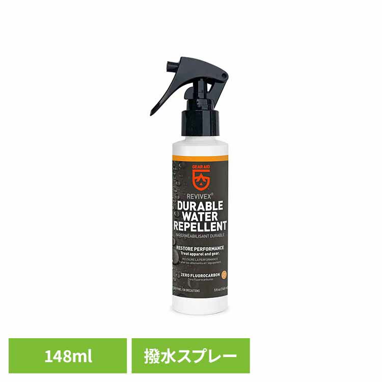 衣類や寝袋に吹きかけた後に自然乾燥または乾燥機で乾かして処理する撥水スプレーです。高機能ウェア高性能の耐久性撥水（DWR)を施し、水分だけでなく油分や汚れなども弾きます。●商品サイズ（cm）幅約4.5×奥行約5.5×高さ約19.5●商品重量...