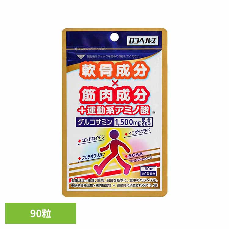 軟骨成分（コンドイチン硫酸＝豚軟骨抽出物/プロテオグリカン＝サケ抽出物）と筋肉成分（イミダペプチド＝鶏肉抽出物）にグルコサミンと運動系アミノ酸BCAA（バリン、ロイシン、イソロイシン）を配合した栄養補助食品です。グルコサミンを1日分として1...