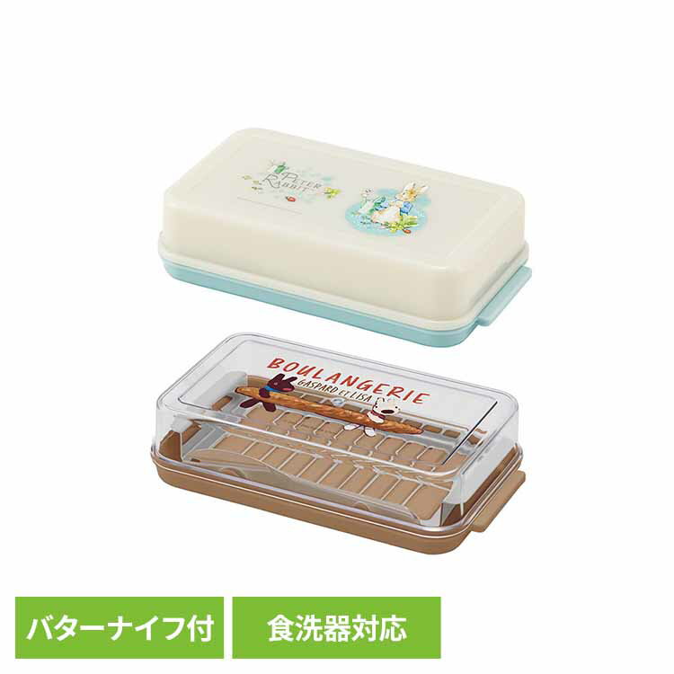 【商品詳細】市販の200gのブロックバターを一度に20個（約10g）にカット！！お菓子やパンを作るときの分量の目安にも便利です★ケース内に収納できる便利な先割れバターナイフ付き。冷蔵庫保存に便利な乾燥を防ぐかぶせフタ付き。食洗器対応。本体の...