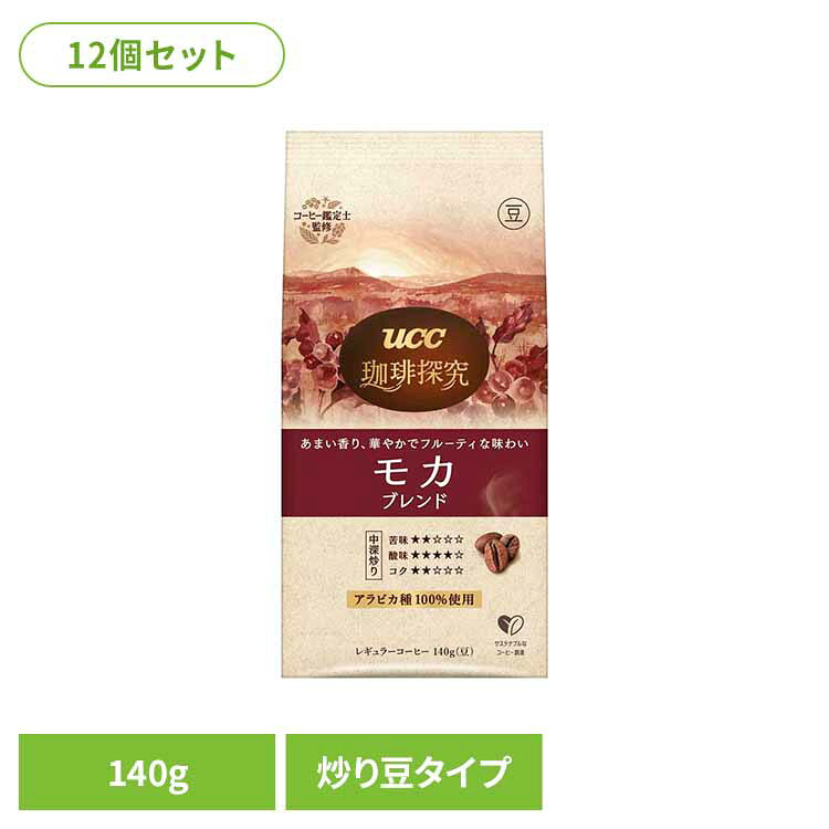 産地に出会い、コーヒーの魅力を知る「珈琲探究」炒り豆タイプ。珈琲鑑定士監修のラインアップ、あまい香り・華やかでフルーティーな味わいのモカブレンド。※リニューアルに伴い、パッケージ・内容等予告なく変更する場合がございます。予めご了承ください。...