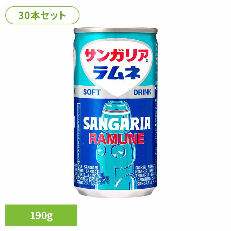 古くから愛されてきた瓶ラムネの風味をそのまま引継いだ、飲みきりサイズの炭酸飲料です。 ※リニューアルに伴い、パッケージ・内容等予告なく変更する場合がございます。予めご了承ください。 ●内容量 190g ●原材料 ●成分（100gあたり） エ...