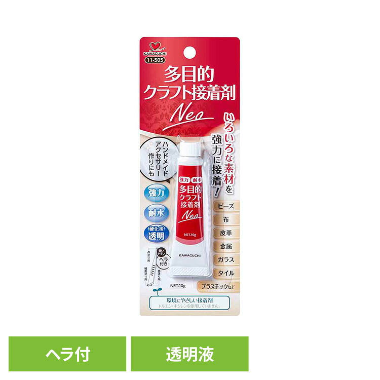 ビーズ、布、皮革、金属、ガラス、タイル、プラスチックなど、いろいろな素材を強力に接着します。手芸、工芸、クラフト、ハンドメイドアクセサリーや小物の制作に。●商品サイズ（cm）幅約6.5×奥行約2×高さ約18●商品重量約0.021kg●成分変...
