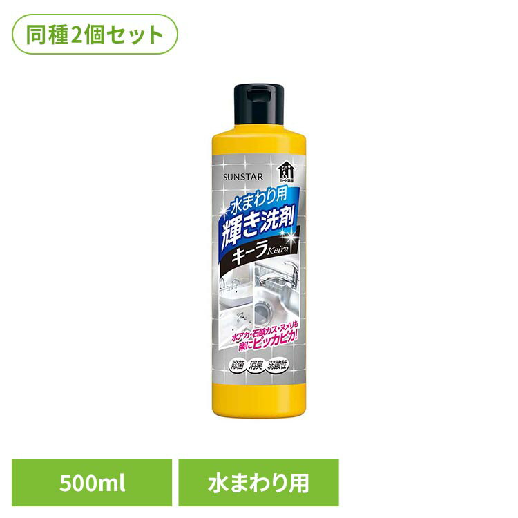 クエン酸と4つの洗浄成分、高清掃剤（研磨剤）を配合。キッチン、洗面台、浴室などの水回りに付着しやすい水アカ・石けんカス・皮脂・ヌメリなどの汚れを落とし、すっきりと磨き上げます。微粒子の高清掃剤を使用しているため、表面を傷つけにくい設計です。...