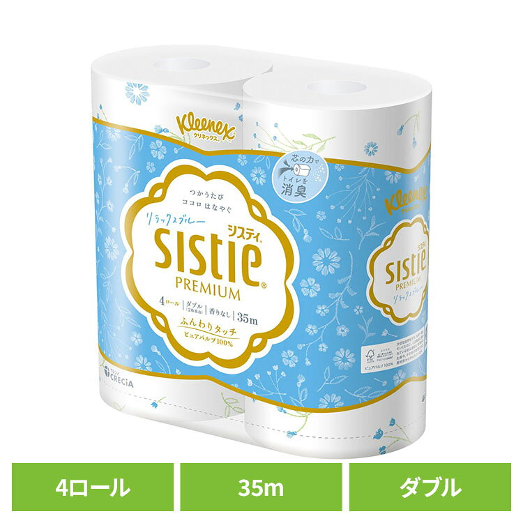 【真のやわらかさ】パルプ配合にこだわり、ふんわりなめらか。メーカー品比116％（※1） の肌ざわり。ふんわりとした厚みを生み出すマイクロエンボス加工を両面に施すことにより、真のやわらかさを追求しました。【パルプ100％の品質】ピュアパルプ1...