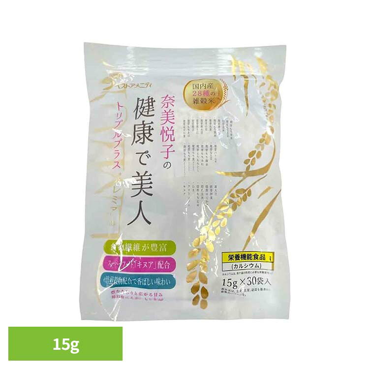 28種類の国産雑穀のうち20種類を発芽させ、独自の配合でブレンドしました。カルシウム・食物繊維・GABAを含んでいます。スーパーフードといわれる「アマランサス」や「キヌア」も国産を使用しています。 ※リニューアルに伴い、パッケージ・内容等予...