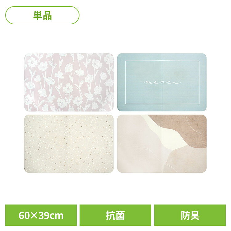 珪藻土不使用で安心なバスマット。マット中心にある折れ線で、畳めるので丸まらず干しやすい仕様です。軽くて柔らかい為、畳むor丸めて省スペースに収納可能です。足元がヒヤッとしたり割れる心配もないので安心してご使用頂けます。ハサミで切れるので置き...