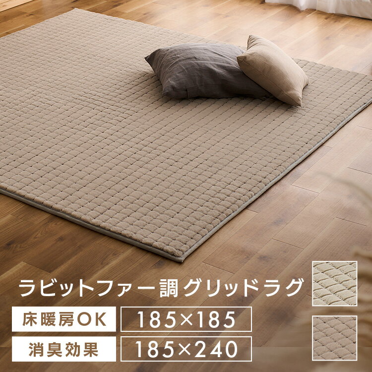 ※2024年9月18日　185×240cmを追加しました。 吸い込まれるように、サラッとなめらか。 なめらかなテクスチャとグリッドのパターンで、吸い込まれるような独特の触り心地に。 新鮮で独特な風合いが心地いい温かさ。 冬にぴったり高い保湿...