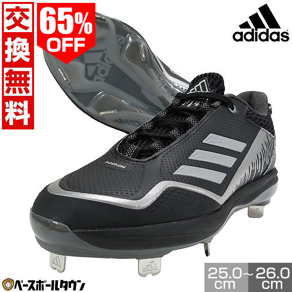 カテゴリトップ&nbsp;>&nbsp;野球・ソフトボール&nbsp;>&nbsp;スパイク・シューズ&nbsp;>&nbsp;スパイク(金具)&nbsp;>&nbsp;アディダス ↓ラッピング(290円/税込)のご...