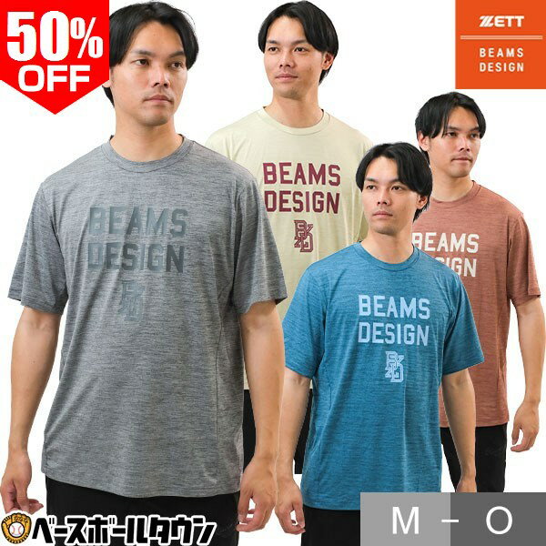 カテゴリトップ&nbsp;>&nbsp;野球・ソフトボール&nbsp;>&nbsp;野球ウェア&nbsp;>&nbsp;Tシャツ&nbsp;>&nbsp;大人用 ↓ラッピング(290円/税込)のご注文はコチラ↓ 【検...