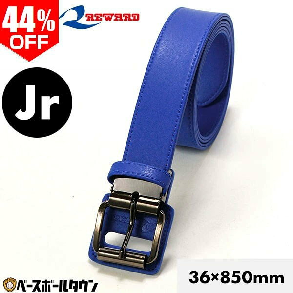 カテゴリトップ&nbsp;>&nbsp;野球・ソフトボール&nbsp;>&nbsp;野球ウェア&nbsp;>&nbsp;ベルト&nbsp;>&nbsp;少年用 ★メーカー希望小売価格はメーカーカタログに基づいて掲載し...
