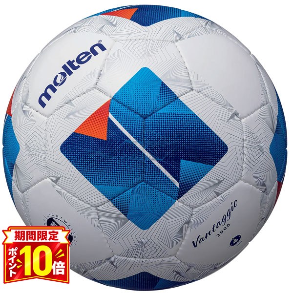 カテゴリトップ&nbsp;>&nbsp;ボール&nbsp;>&nbsp;4号ボール&nbsp;>&nbsp;モルテン ↓ラッピング(290円/税込)のご注文はコチラ↓ 【検索ワード：ラッピング 贈りもの 贈り物 贈物 贈答...
