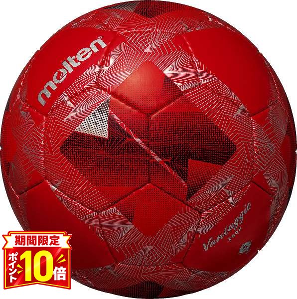 ボール&nbsp;>&nbsp;5号ボール&nbsp;>&nbsp;モルテン ★メーカー希望小売価格はメーカーカタログに基づいて掲載しています 商品説明 独自の縫製技術で真球性と耐久性が高く、思った通りにコントロールしやすいボー...