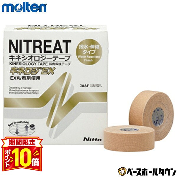 カテゴリトップ&nbsp;>&nbsp;スポーツ用品(野球以外はこちら)&nbsp;>&nbsp;スポーツ用品(その他)&nbsp;>&nbsp;プロテクター・サポーター ↓ラッピング(290円/税込)のご注文はコチラ↓ ...