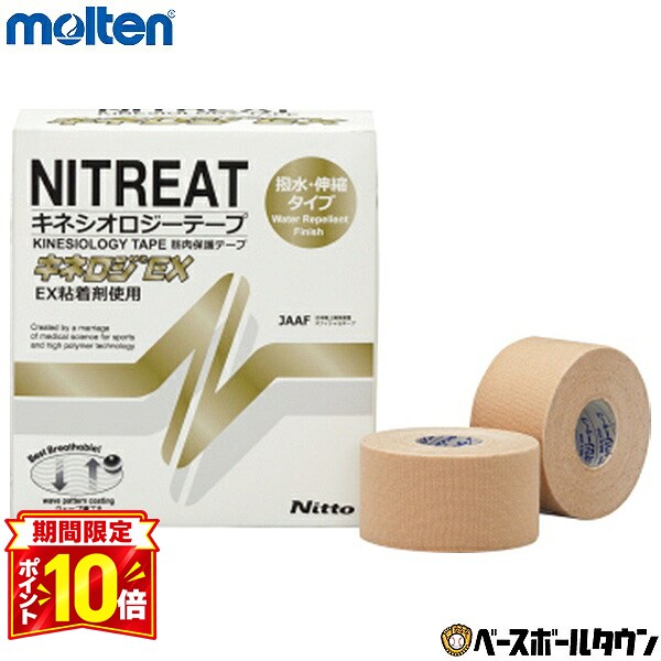 カテゴリトップ&nbsp;>&nbsp;スポーツ用品(野球以外はこちら)&nbsp;>&nbsp;スポーツ用品(その他)&nbsp;>&nbsp;プロテクター・サポーター ↓ラッピング(290円/税込)のご注文はコチラ↓ ...
