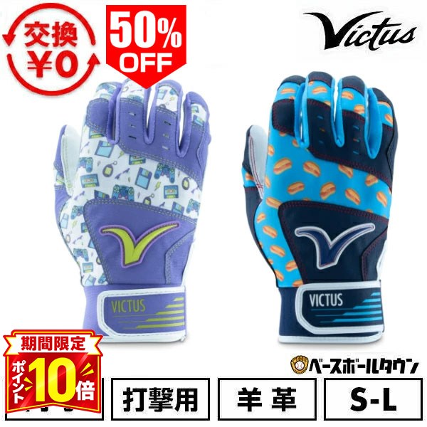 カテゴリトップ&nbsp;>&nbsp;野球・ソフトボール&nbsp;>&nbsp;バッティング・守備用手袋ほか&nbsp;>&nbsp;一般用バッティンググローブ ↓ラッピング(290円/税込)のご注文はコチラ↓ 【検索...