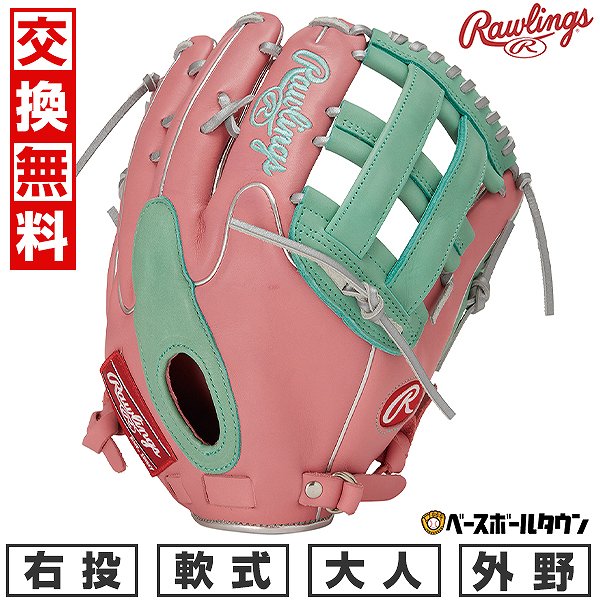 楽天市場】ローリングス ピンクの通販 楽天市場】ローリングス ピンクの通販