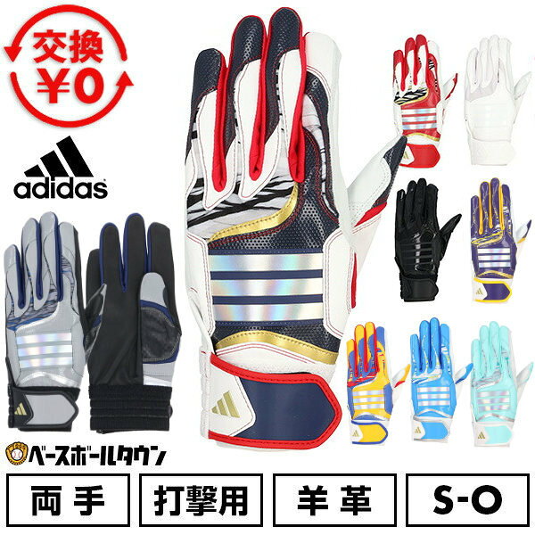 カテゴリトップ&nbsp;>&nbsp;野球・ソフトボール&nbsp;>&nbsp;バッティング・守備用手袋ほか&nbsp;>&nbsp;一般用バッティンググローブ ↓ラッピング(290円/税込)のご注文はコチラ↓ 【検索...