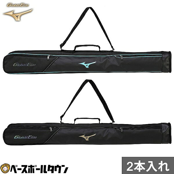 カテゴリトップ&nbsp;>&nbsp;野球・ソフトボール&nbsp;>&nbsp;バッグ・バックパック・バットケースほか&nbsp;>&nbsp;バットケース&nbsp;>&nbsp;1〜2本用 ↓ラッピング(29...