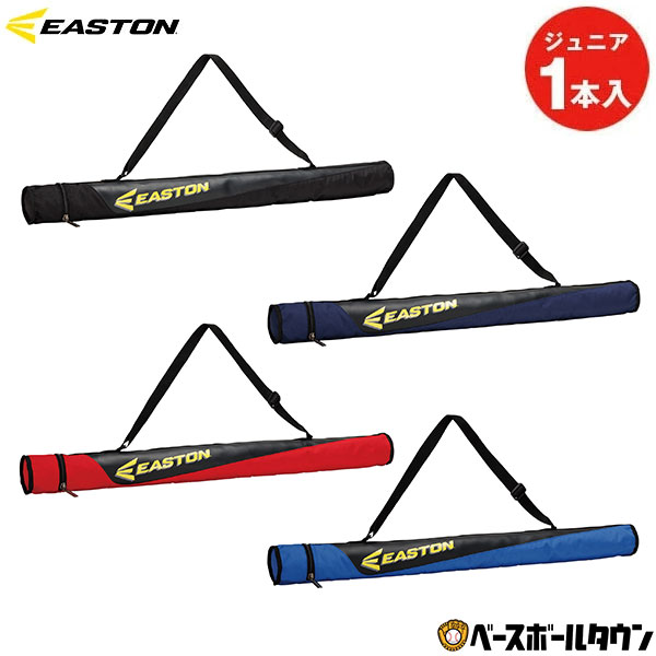 カテゴリトップ&nbsp;>&nbsp;野球・ソフトボール&nbsp;>&nbsp;バッグ・バックパック・バットケースほか&nbsp;>&nbsp;バットケース&nbsp;>&nbsp;少年用 ★メーカー希望小売価格...