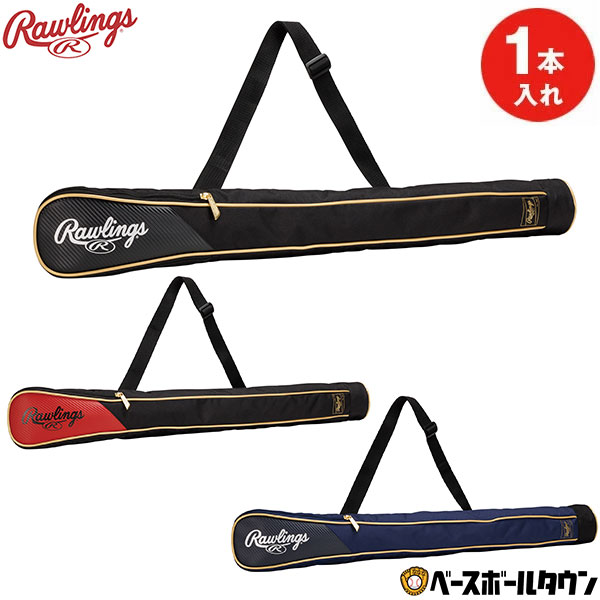 カテゴリトップ&nbsp;>&nbsp;野球・ソフトボール&nbsp;>&nbsp;バッグ・バックパック・バットケースほか&nbsp;>&nbsp;バットケース&nbsp;>&nbsp;1〜2本用 ★メーカー希望小売...
