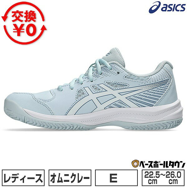 カテゴリトップ&nbsp;>&nbsp;テニス用品&nbsp;>&nbsp;テニスシューズ&nbsp;>&nbsp;オムニ（砂入り人工芝）・クレー(土)用 ★メーカー希望小売価格はメーカーカタログに基づいて掲載しています ...