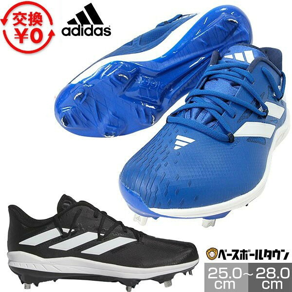 カテゴリトップ&nbsp;>&nbsp;野球・ソフトボール&nbsp;>&nbsp;ブランド別&nbsp;>&nbsp;アディダス ↓ラッピング(290円/税込)のご注文はコチラ↓ 【検索ワード：ラッピング 贈りもの 贈り...