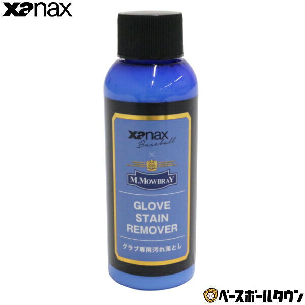 カテゴリトップ&nbsp;>&nbsp;野球・ソフトボール&nbsp;>&nbsp;グローブ・ミット&nbsp;>&nbsp;グローブアクセサリー&nbsp;>&nbsp;その他 ★メーカー希望小売価格はメーカーカタ...