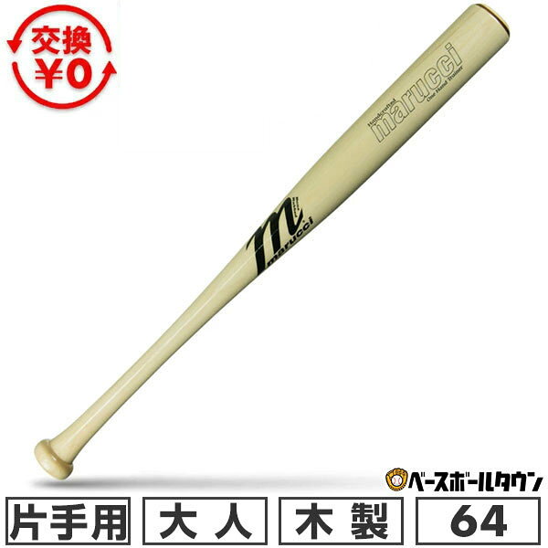 カテゴリトップ&nbsp;>&nbsp;野球・ソフトボール&nbsp;>&nbsp;バット&nbsp;>&nbsp;トレーニング ★メーカー希望小売価格はメーカーカタログに基づいて掲載しています 商品説明 メジャーリーグ(...