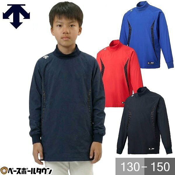 カテゴリトップ&nbsp;>&nbsp;野球・ソフトボール&nbsp;>&nbsp;野球ウェア&nbsp;>&nbsp;ウィンドブレーカー&nbsp;>&nbsp;トップス ↓ラッピング(290円/税込)のご注文はコ...