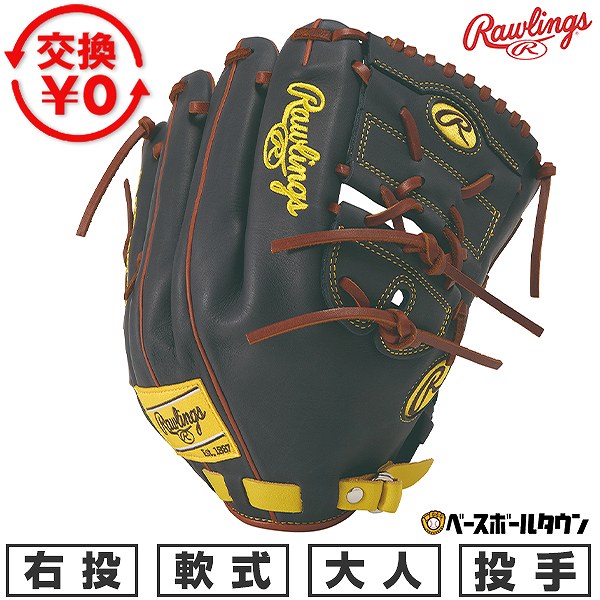 グローブ・ミット&nbsp;>&nbsp;軟式用&nbsp;>&nbsp;軟式一般用&nbsp;>&nbsp;グローブ&nbsp;>&nbsp;ローリングス ブランド別&nbsp;>&nbsp;ローリングス 特...